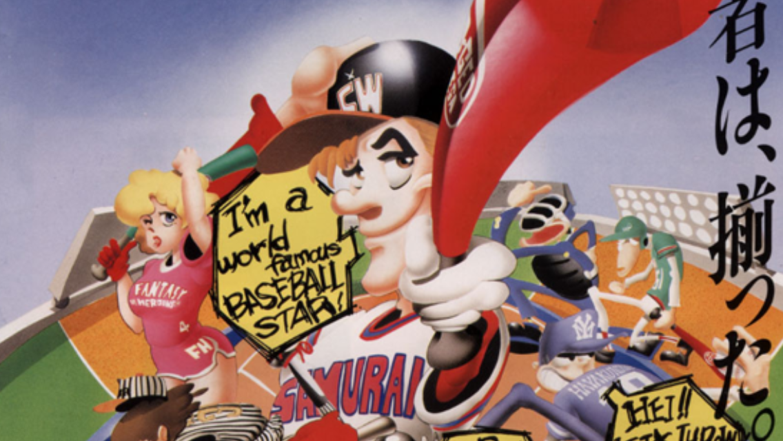 SNK 40th Anniversary Collection coming to Xbox One in May, “Baseball ...