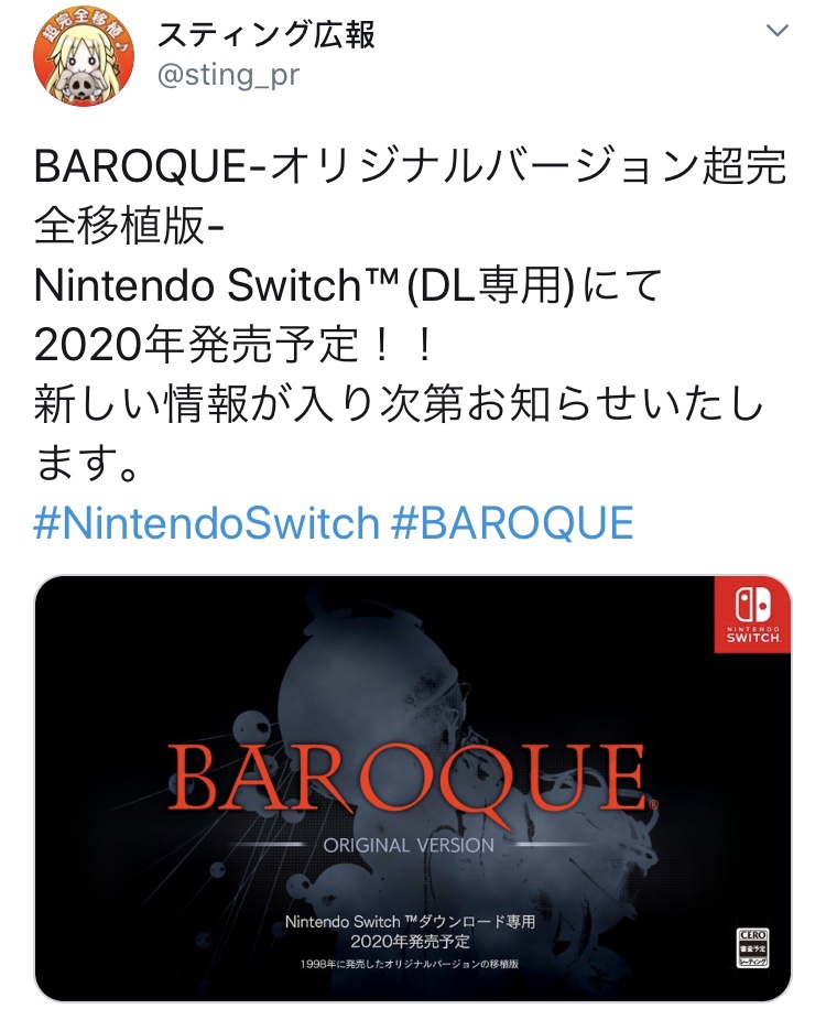 “Baroque: Original Edition” coming to Switch in 2020 | The Splintering