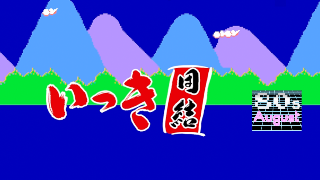 Retro Roguelike Revival “Ikki Unite” Coming Soon to Steam PC | The ...