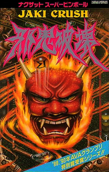 Retro Game Review: “Naxat Super Pinball Jaki Crush” (Super Famicom ...