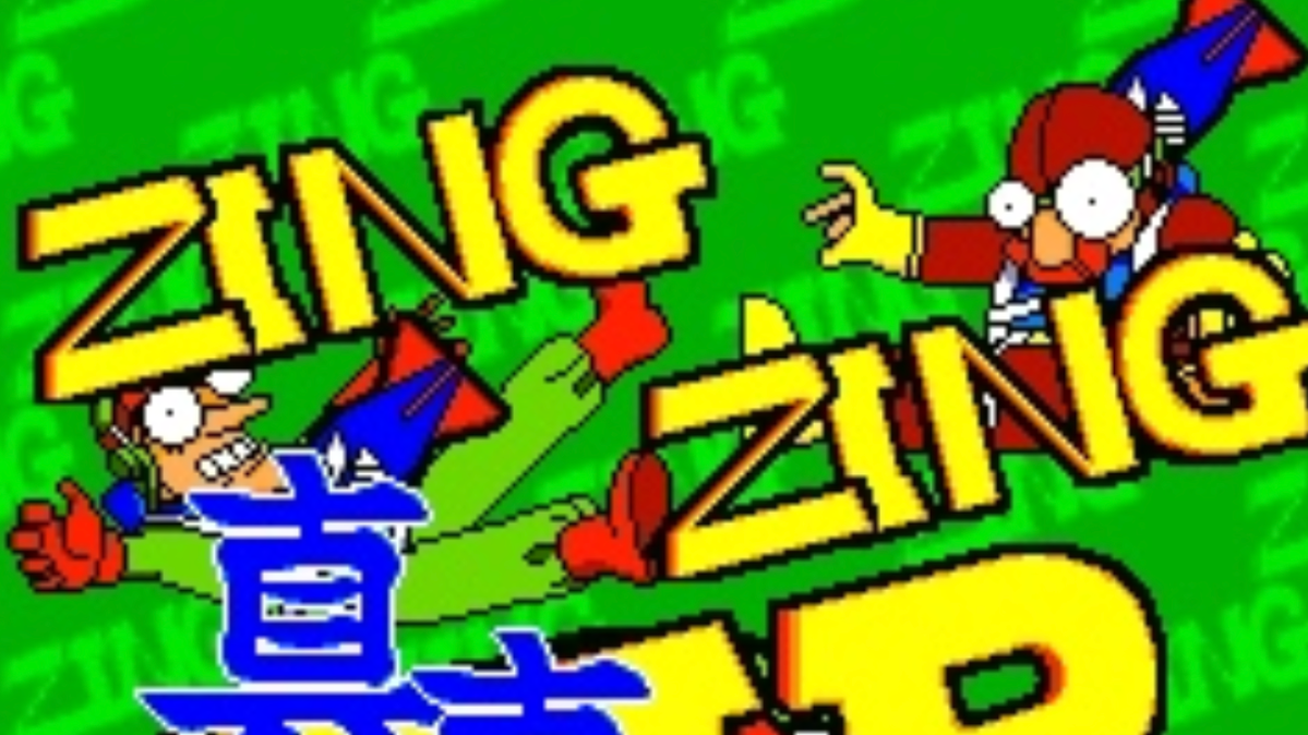 Allumer’s Vertical Shoot ‘Em Up “Zing Zing Zip” Now on PS4, Nintendo Switch via the Arcade ...